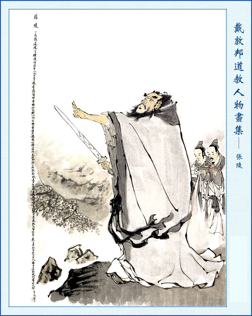 How did Lao Tzu become Taishang Laojun?How did he become the man behind ...