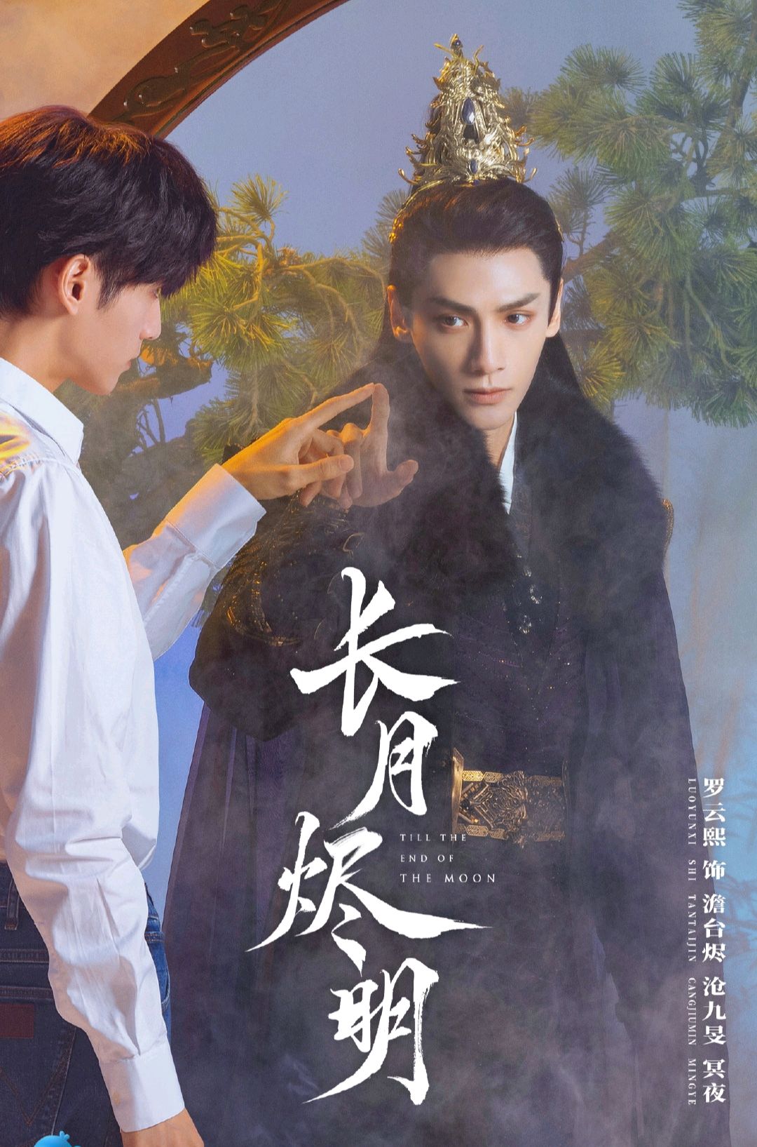 "Changyue Jinming" started off, starring one person and playing a ...