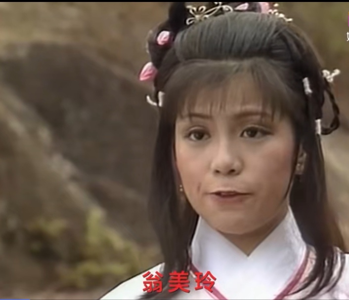 Remember the "Pretty Huang Rong" in the 1983 version of "The Legend of ...
