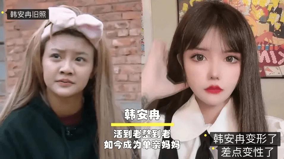 "Deformation Meter" became an incubation base for Internet celebrities ...