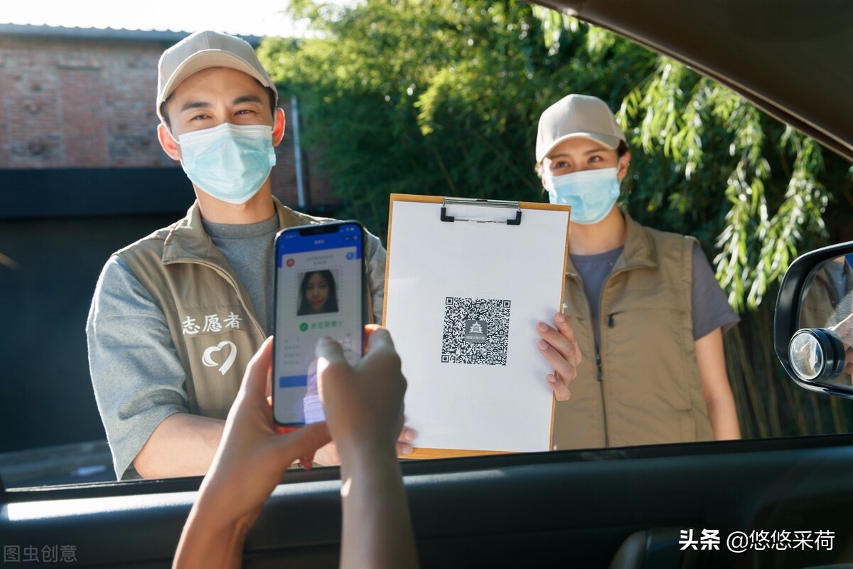 What should I do if there is a red code or a yellow code in the health ...