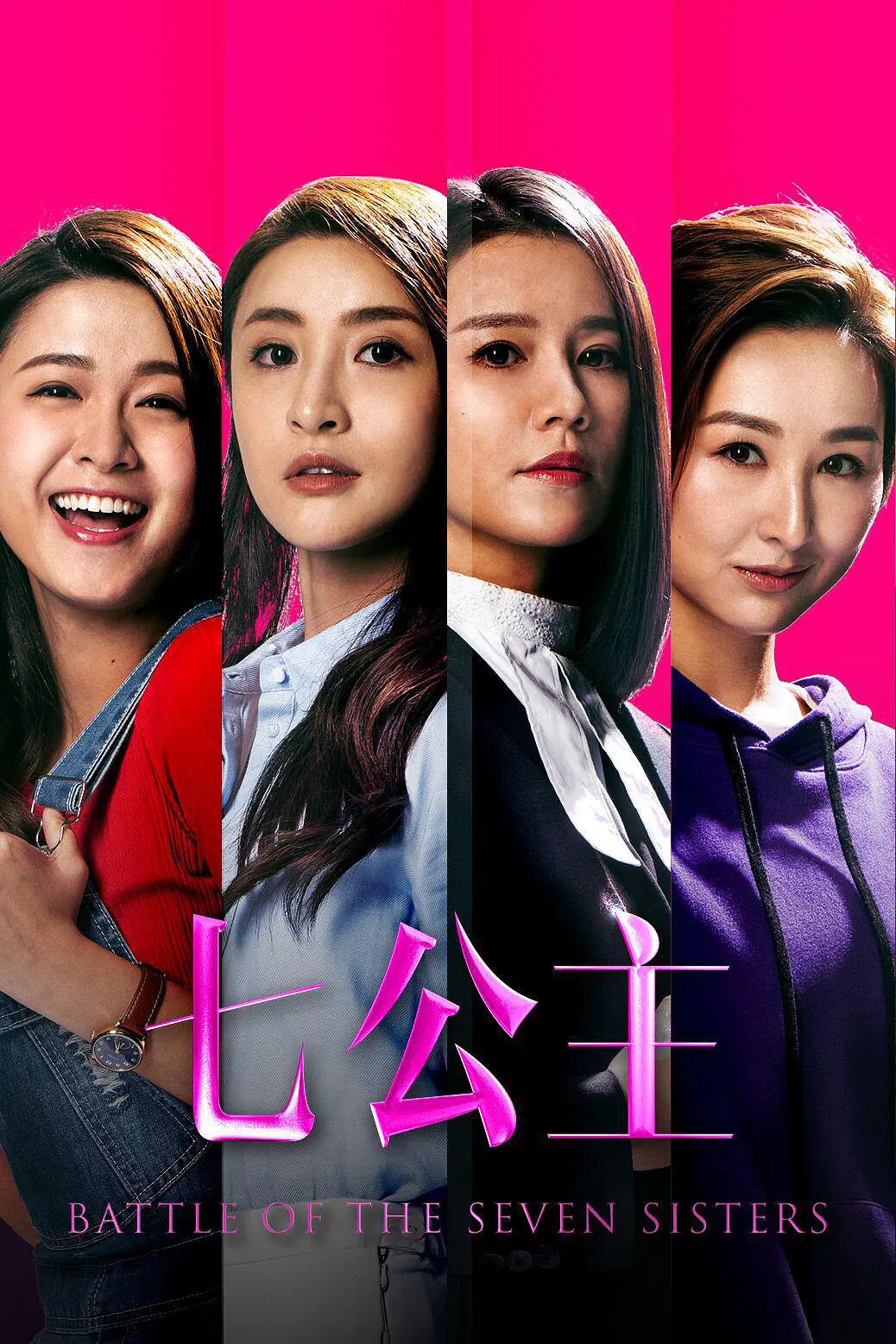 Continue the Olympic fever!TVB rebroadcasts the new drama "Seven ...