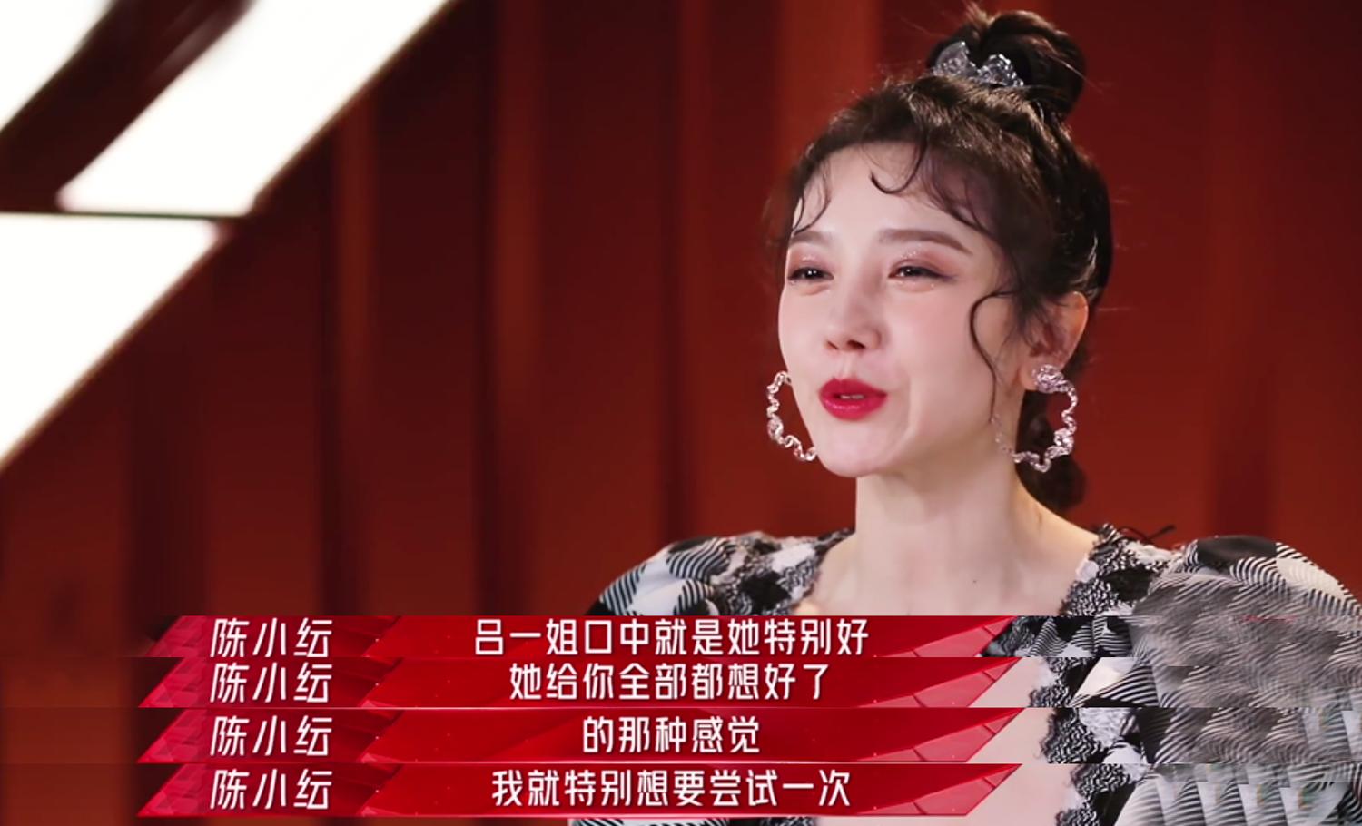 Raw Sister 2 Finals, Turning, Zhou Bixi group costume is cheap, Na Ying face Chen Yu children ...