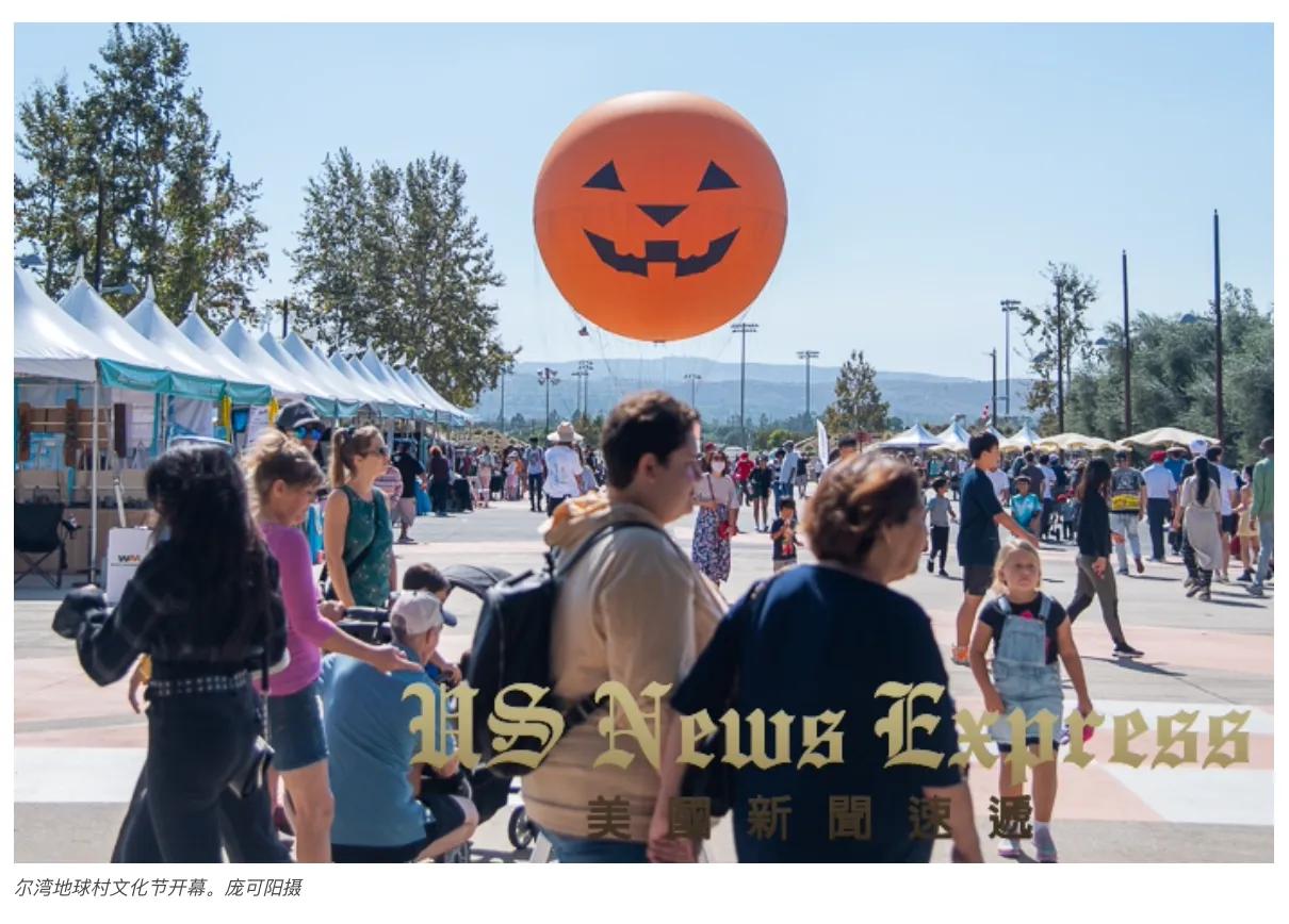 "Illustration of America" 10,000 people celebrate the multicultural ...