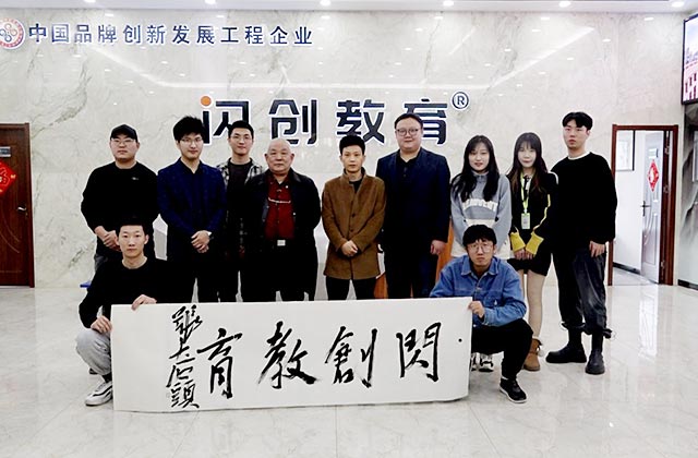 Mr. Zhang Zhimin, a master of traditional Chinese painting, visited ...