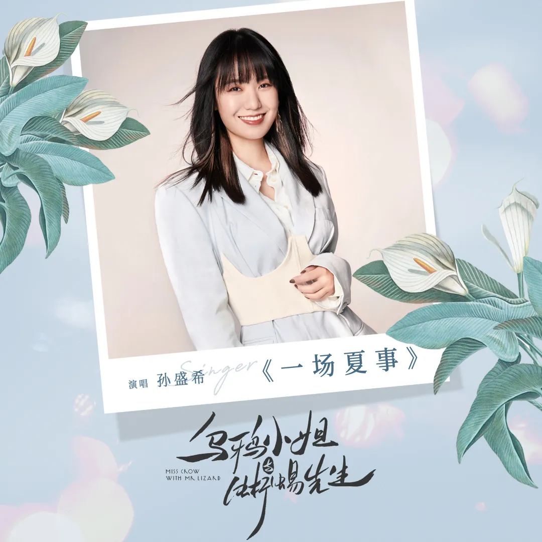 Sun Shengxi is shortlisted for the 5th Golden Melody Award, and the new ...