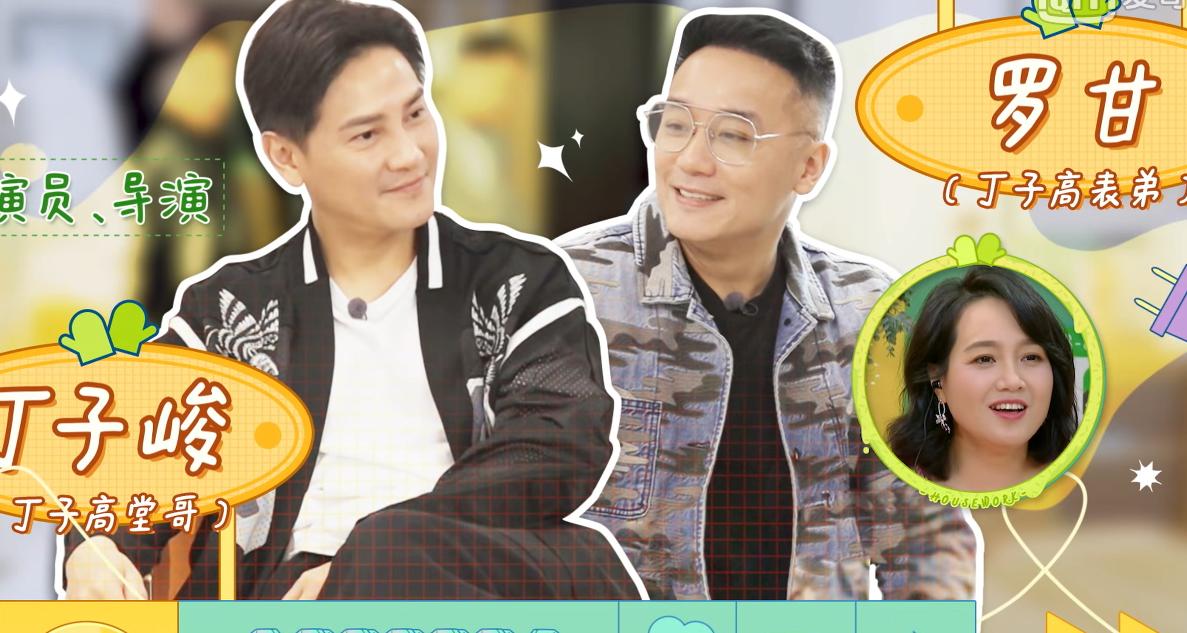 Miriam Yang's family appeared on the scene, Song Yanfei lived with her ...