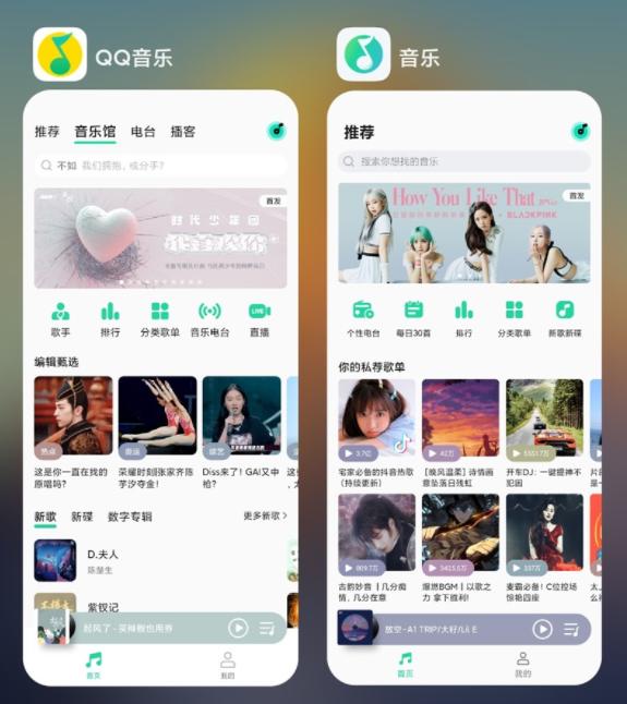 QQ Music closed beta "concise mode", previously released a concise ...