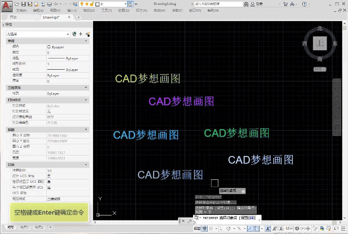 AUTOCAD-text merge command - iMedia