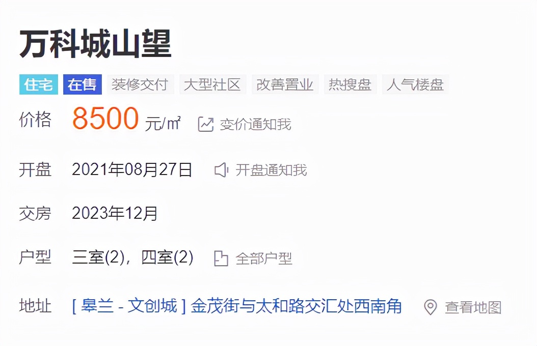 Gaolan went all the way to the south, what did it bring to the ...