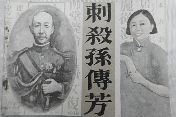 The first female assassin of the Republic of China, Shi Gulan, avenged ...