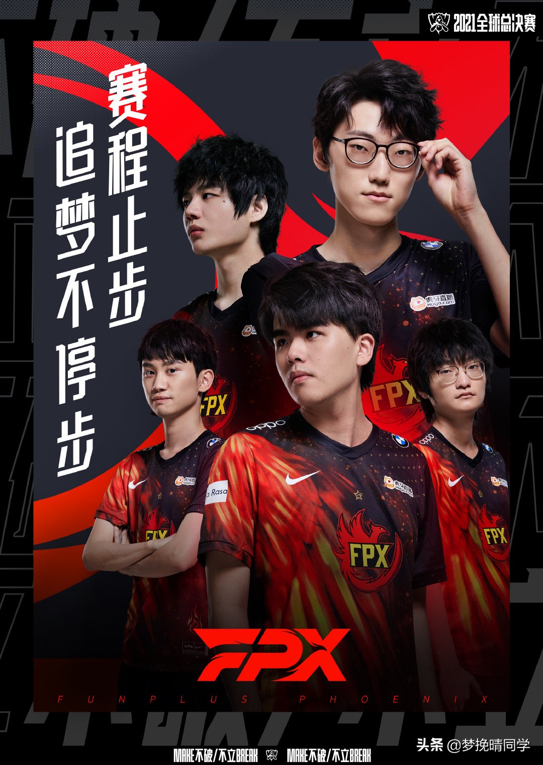 原神還是沒能留住Beryl，Tian直播談S11失利：承認自己菜沒這麼難 - 資訊咖