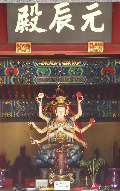 Doumu Yuanjun, a strange god who was created for the stars to be ...