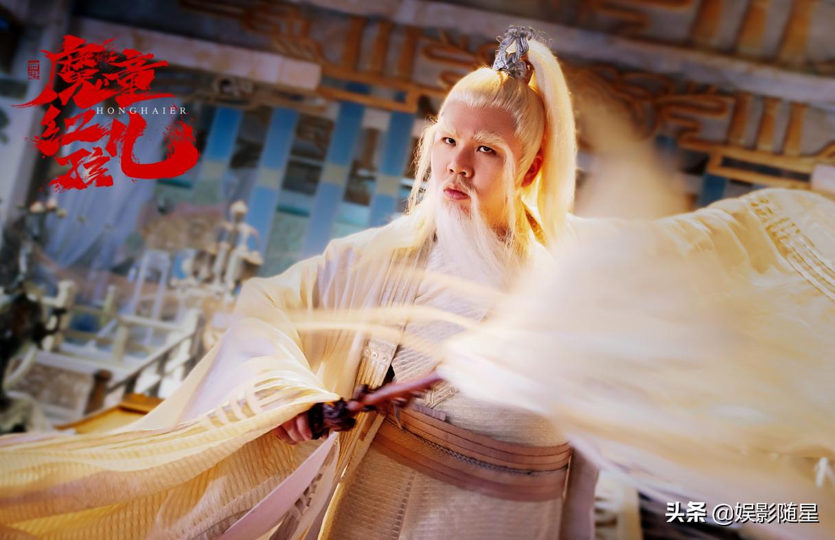 "Journey to the West, Red Boy" is waiting for the day, the new and old ...