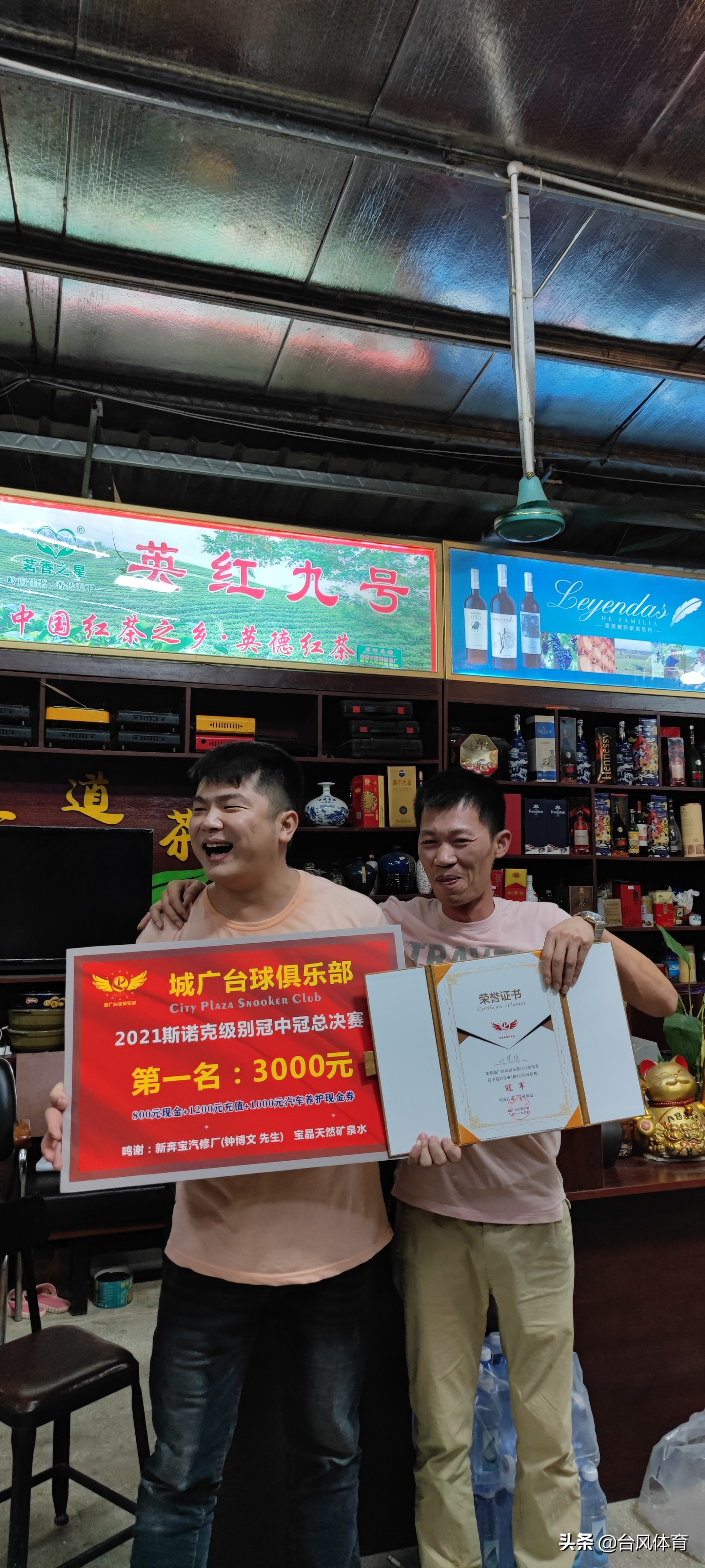 Good news!Chengguang Billiards Club 2021 Snooker Championship Finals ...