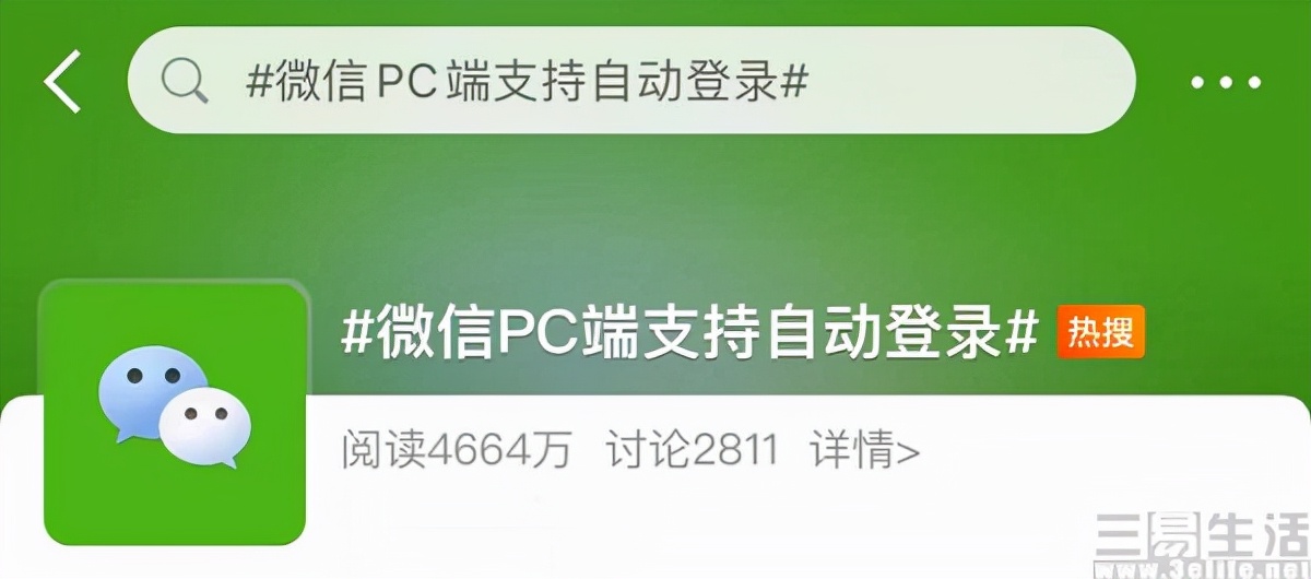 The PC version ushered in an "epic" update, or it will become an ...