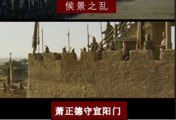 An event that changed Chinese history in the late Southern and Northern ...