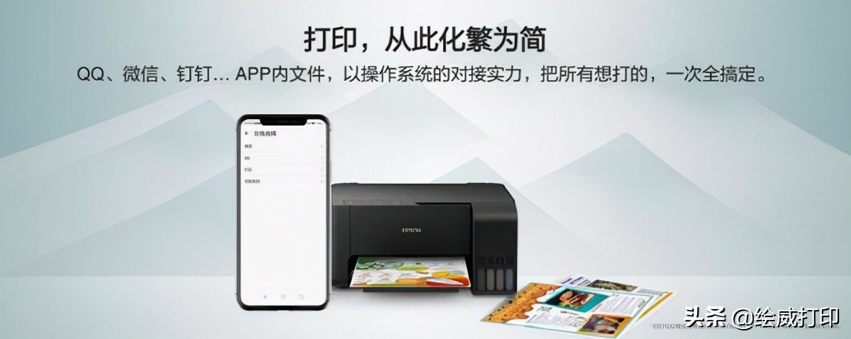 After 11 years of domestic printers, where is the new printer market ...