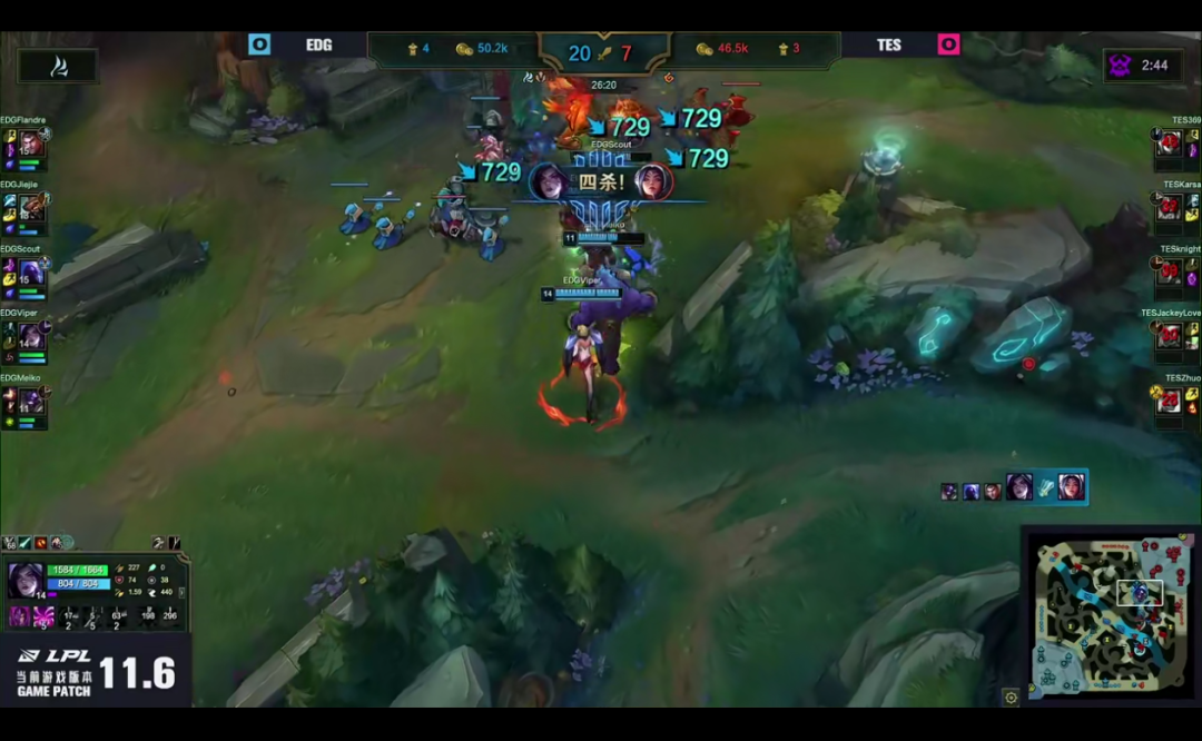 賽前頒獎buff拉滿！EDG雙C再顯神威，水子哥淪為背景板 - 資訊咖