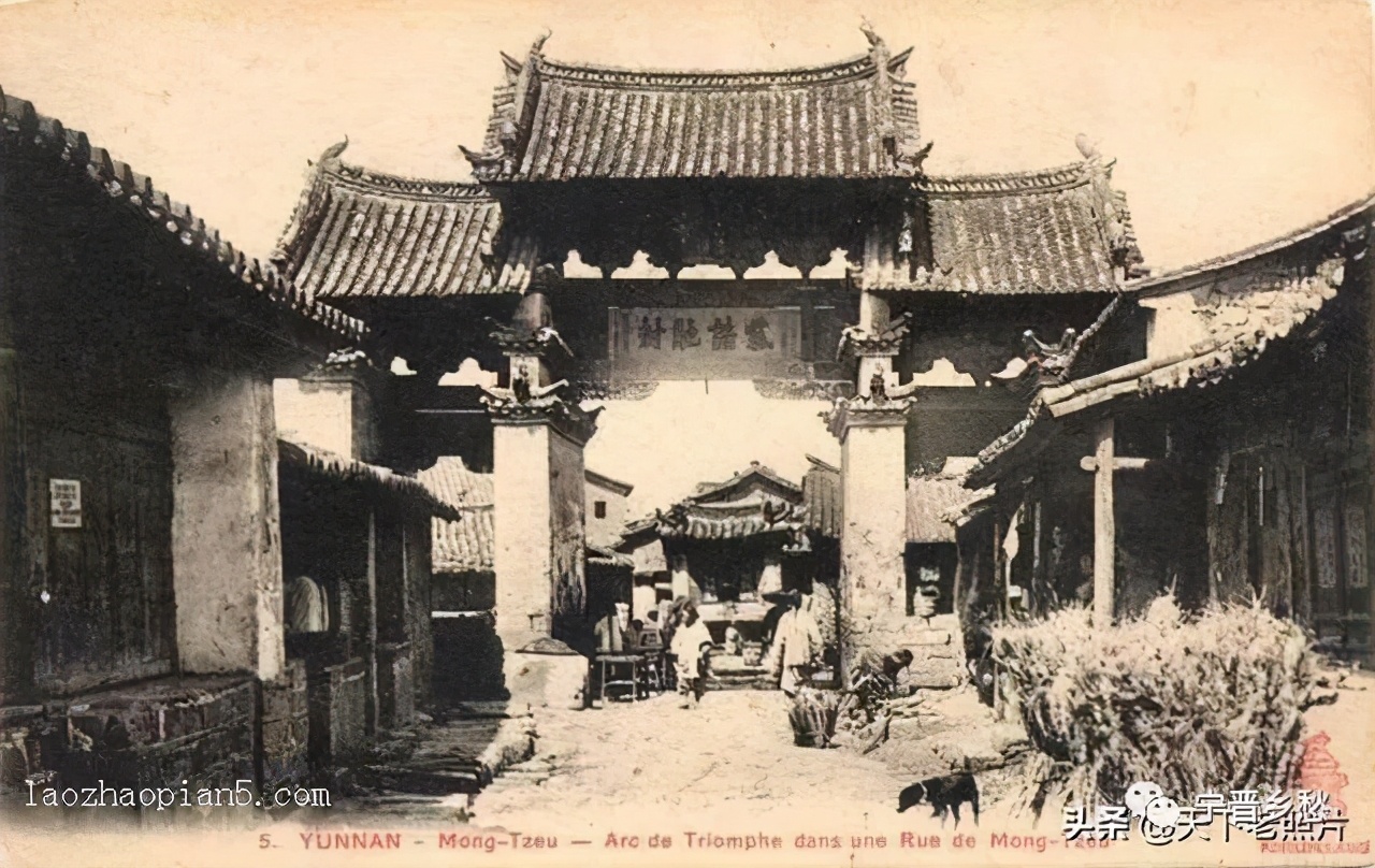 Yunnan Mengzi Street in the Late Qing Dynasty - iNEWS