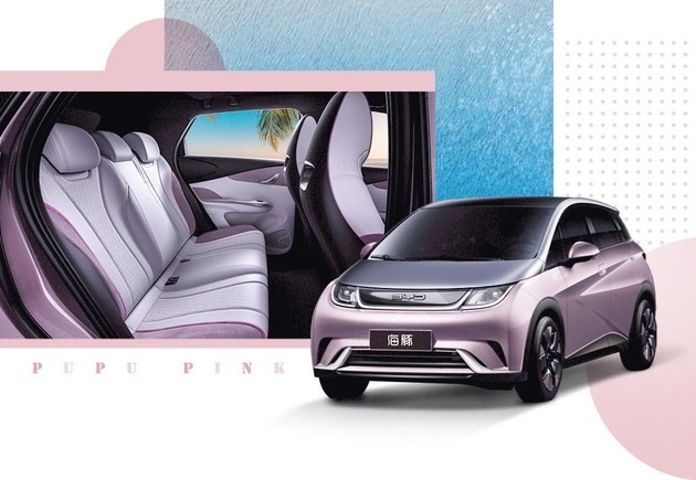 5 colors of BYD Dolphins exposed - iMedia