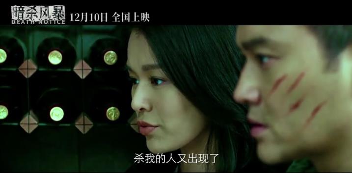 The movie "Dark Storm" is finalized, watching Zhang Zhilin and Wu Zhenyu team up to trace the ...
