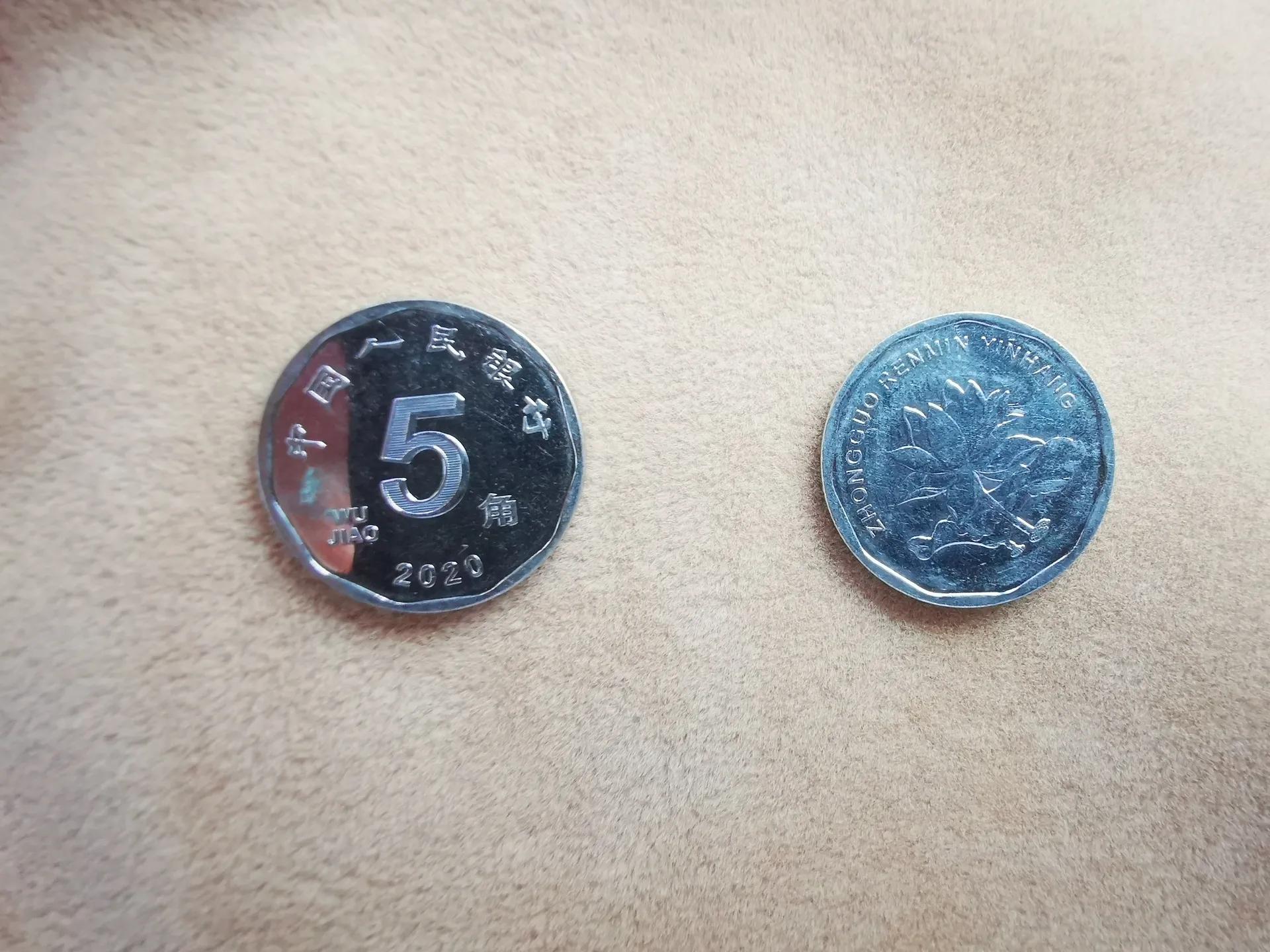 Polygonal five-point coins are very rare on the market, see the ...