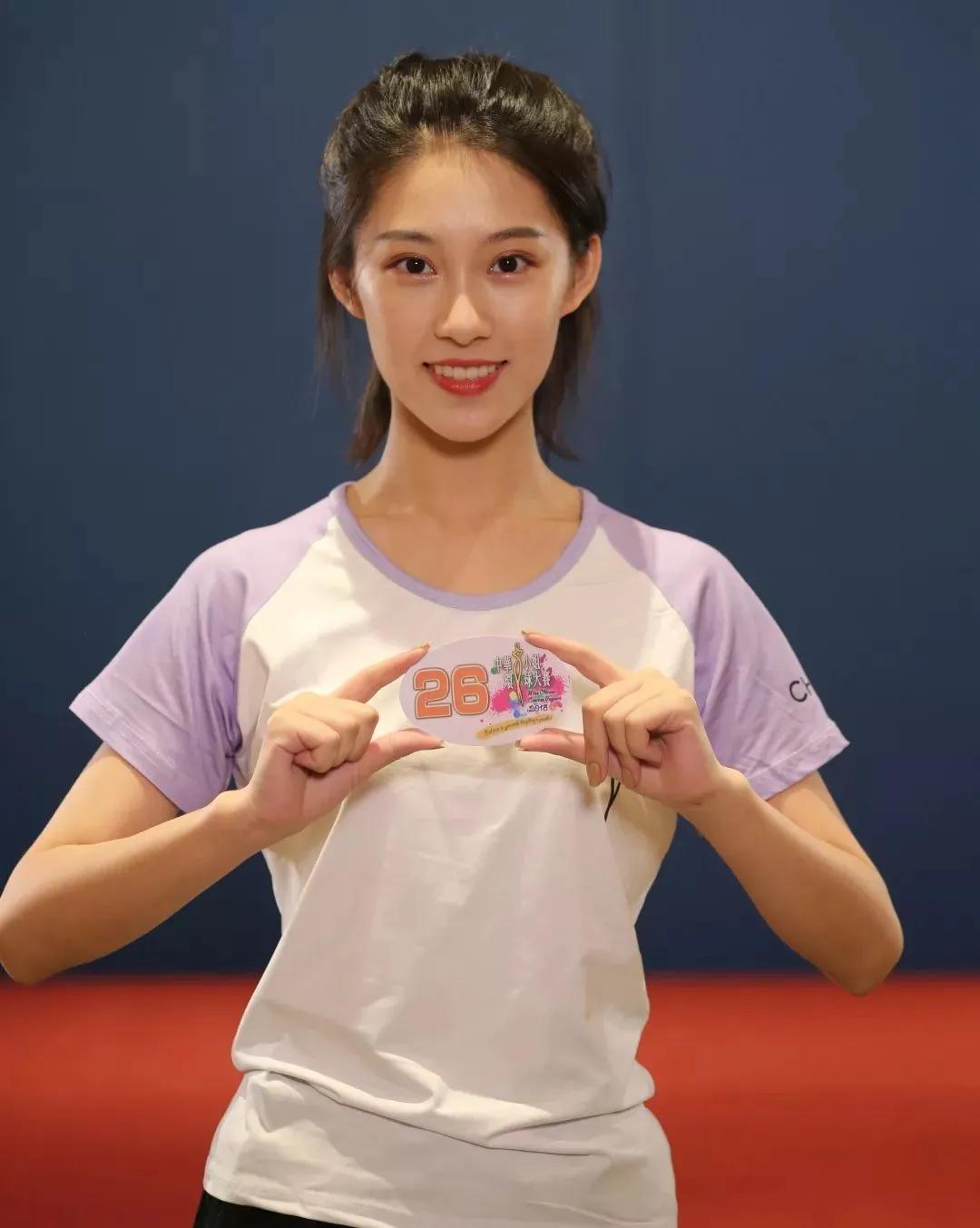 Photo Album of Guo Yangzi, Miss Chinese Champion and Phoenix TV Host ...