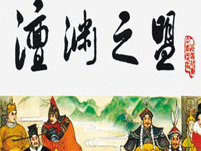 How is the powerful economic, weak military, and the Song Dynasty, how ...