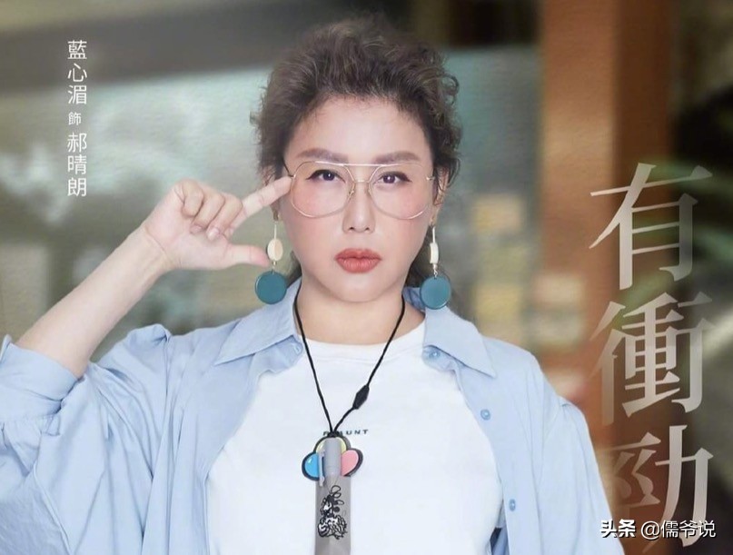 Actress Lan Xinmei exposed herself to a doctor in the bathroom, but ...