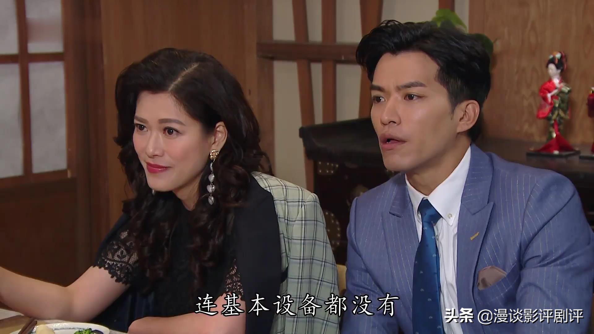 "Love Go Home" Episode 1421: Xu Jiajie returns to the original persona ...