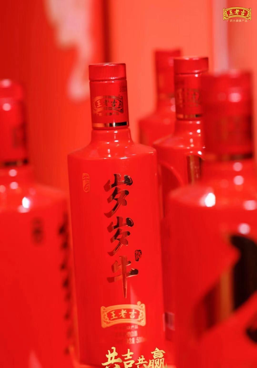 Wanglaoji staged a 180-degree cross-border march into liquor: afraid of ...