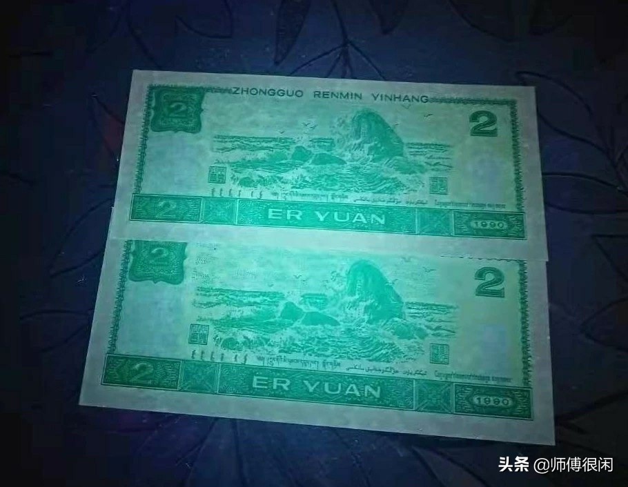How much do you know about the varieties of fluorescent banknotes with ...
