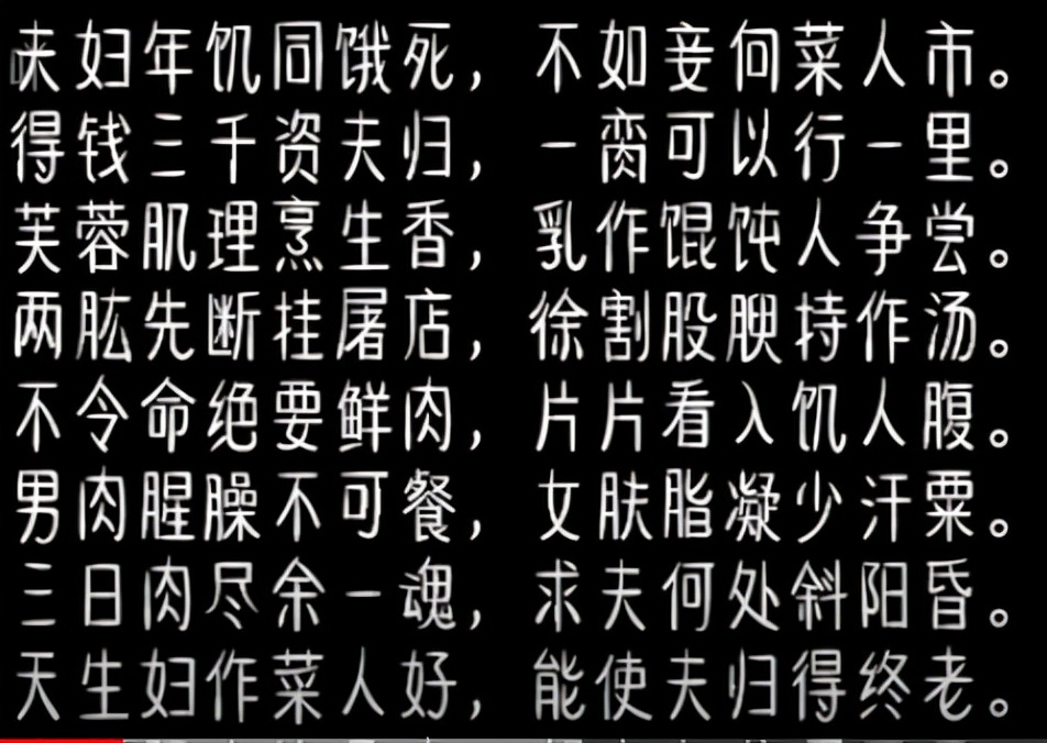 "Cai Ren Ai": The most cruel and miserable ancient poem in history, I ...