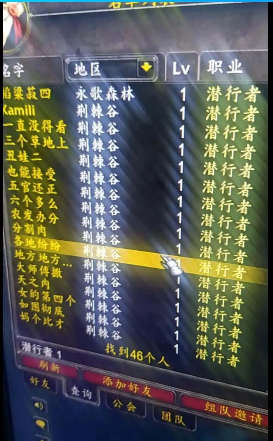 魔獸世界TBC懷舊服：最新刷金BUG，工作室1級小號狂刷上百萬金幣 - 頭條匯