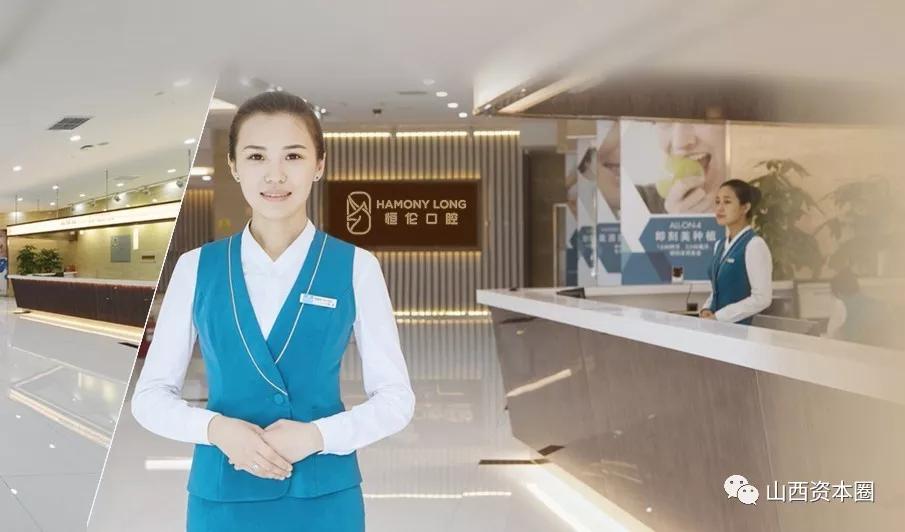 Henglun Medical's IPO application is accepted: Shanxi's well-known ...