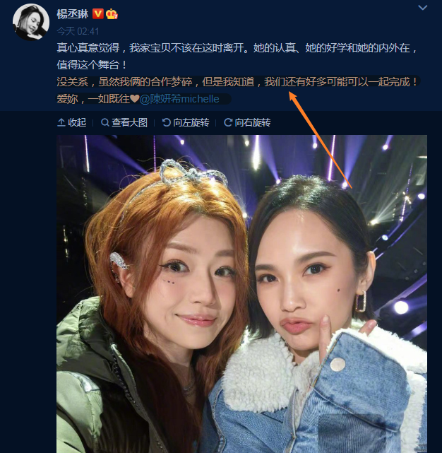 I learned that Chen Yuxi was eliminated, Yang Yulin's response was too grounded, and the ...