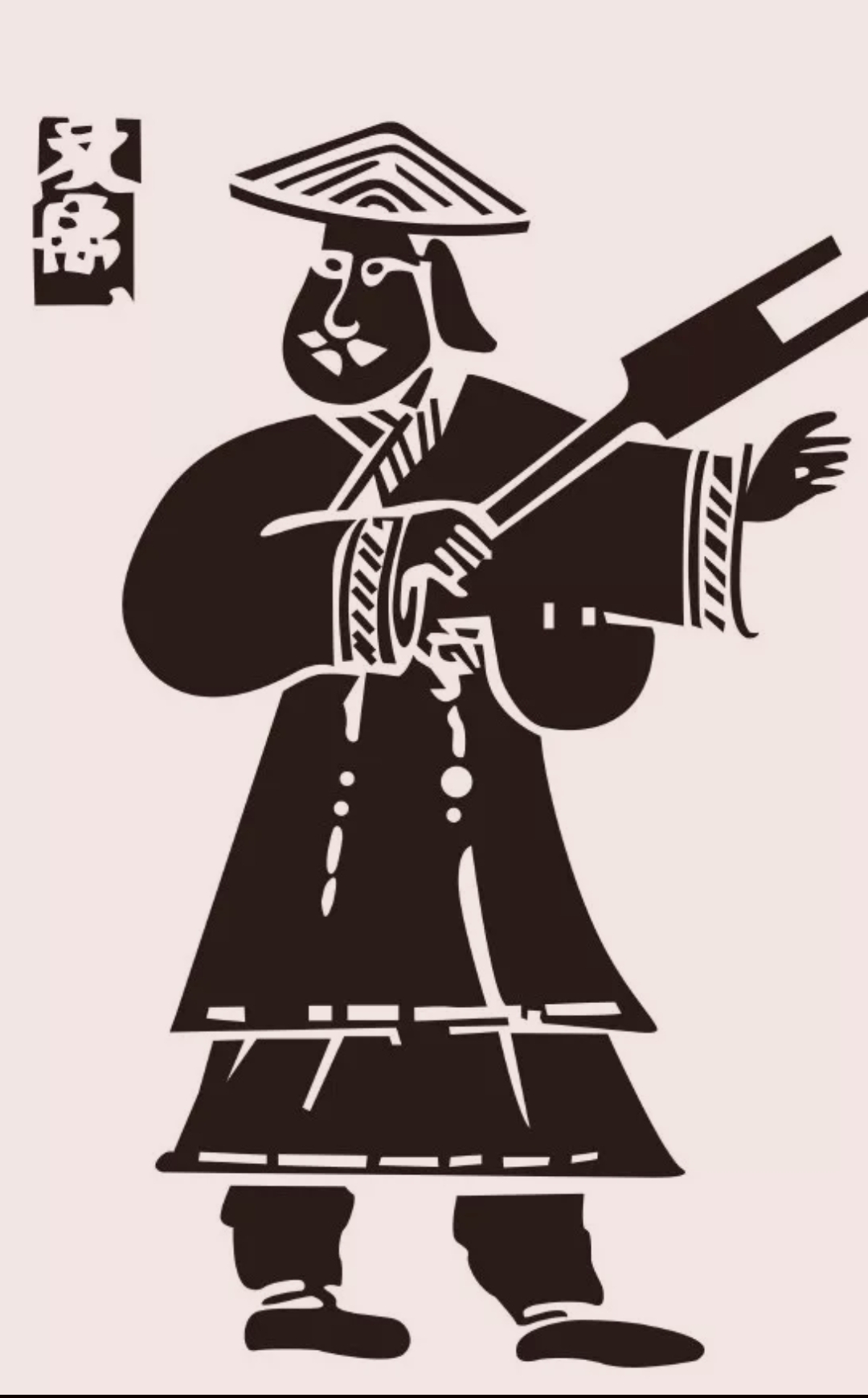 The Mystery of the Whereabouts of Jiuding in the Xia Dynasty - iNEWS