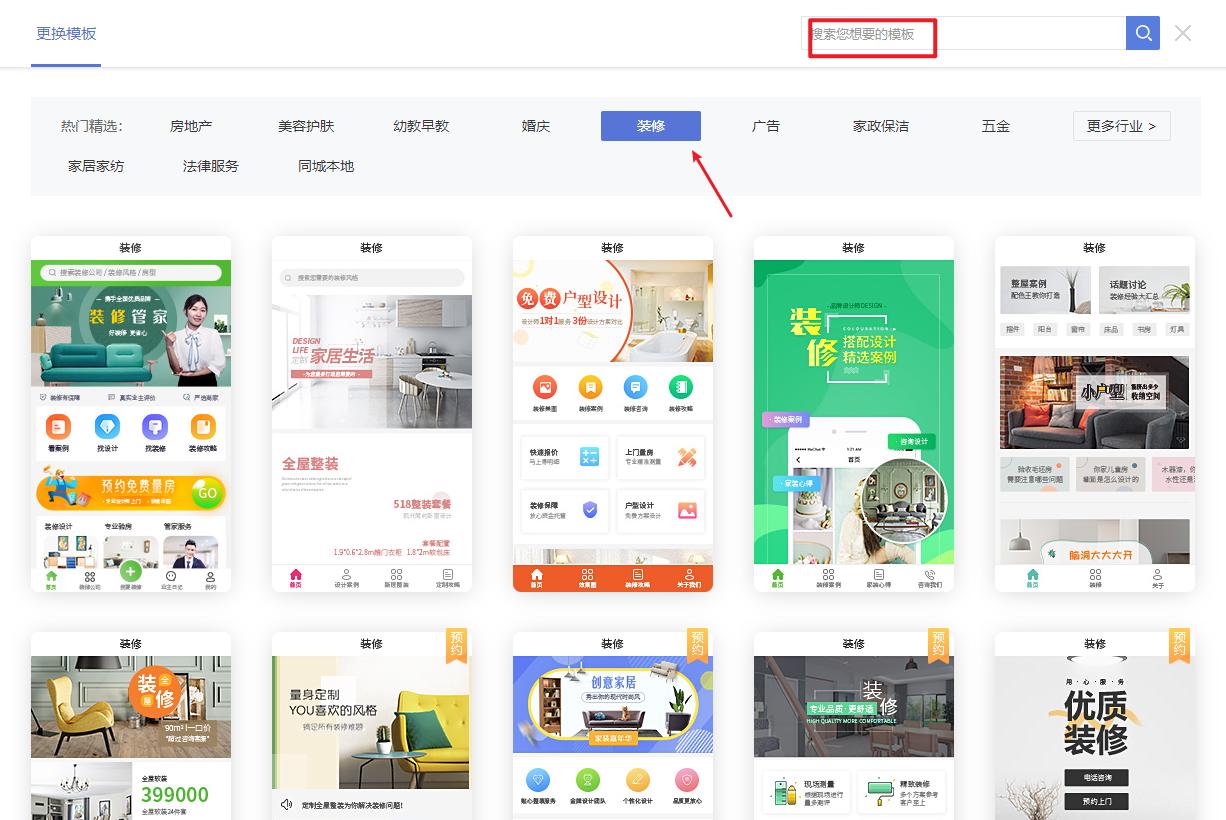 How to quickly build your own WeChat Mini Program - iMedia