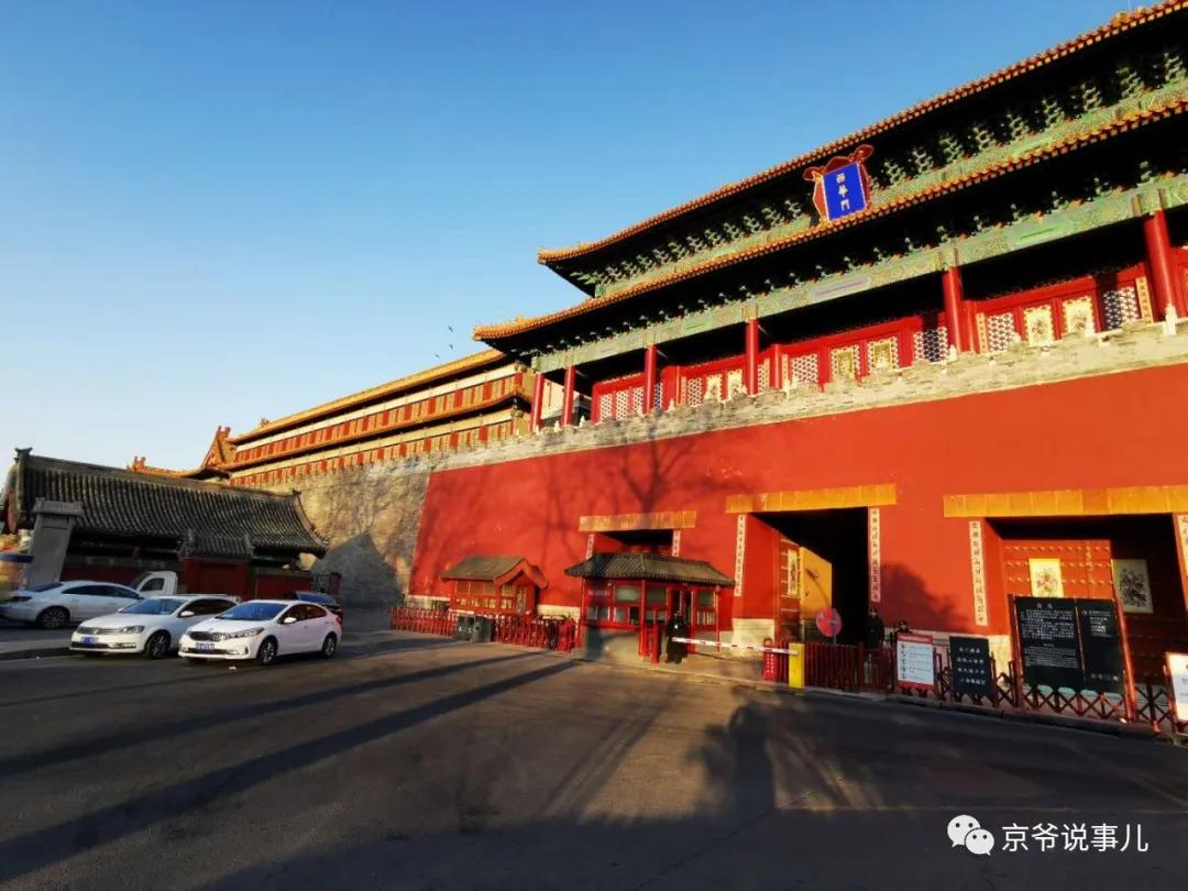 Why does the Xihua Gate in the Forbidden City look different from the ...