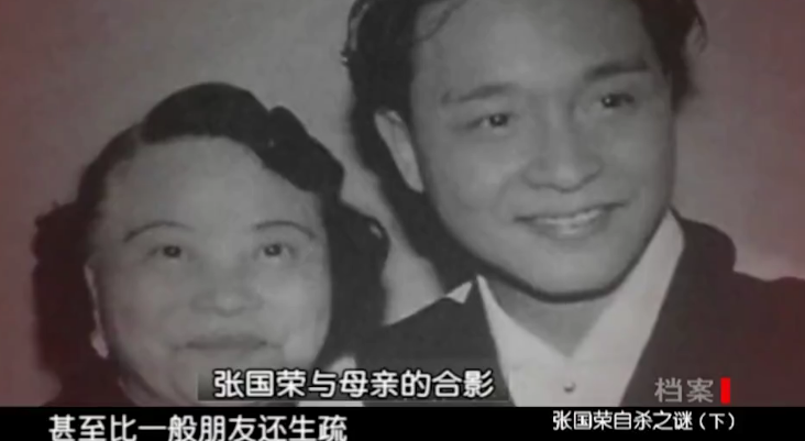 The key to Leslie Cheung's tragic life, the native family was hurt the most, and the suicide ...