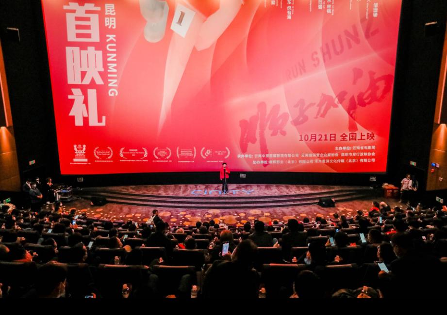 Dali Yunlong "long-distance running girl" is on the screen, and the ...