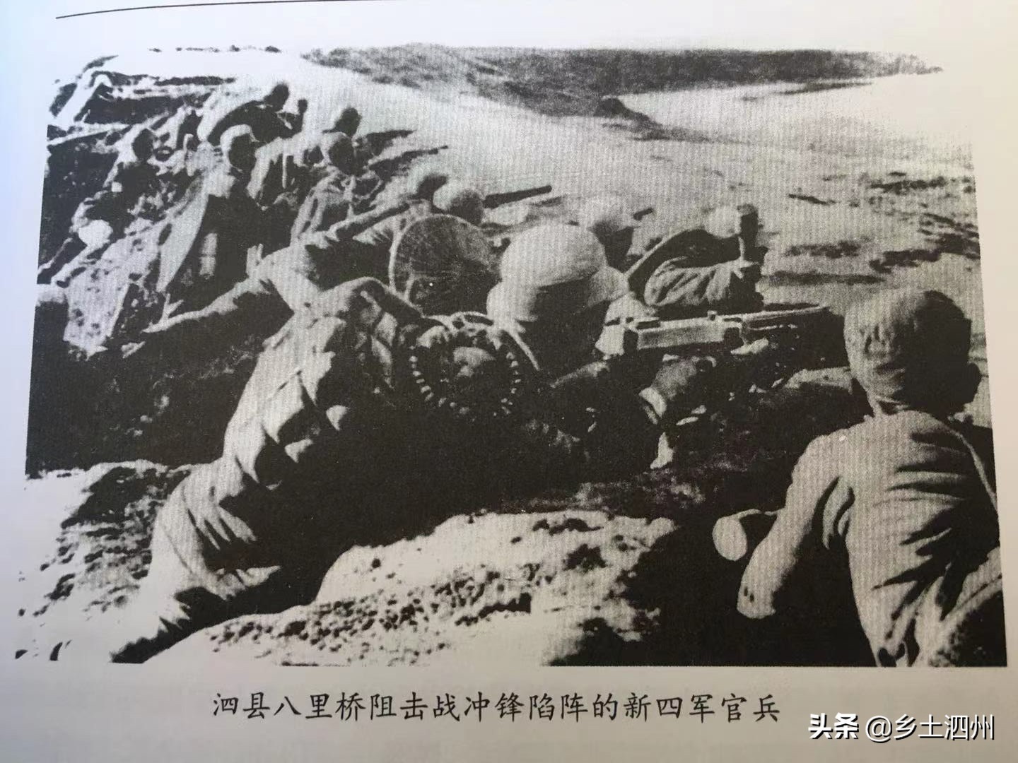 The Battle of Bali Bridge in the Battle of Sicheng Series: The Battle ...