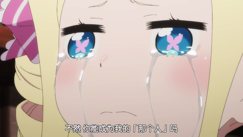 《Re0》第11話：病嬌愛蜜莉雅出現，「死亡之吻」結束輪回 - PEEKME