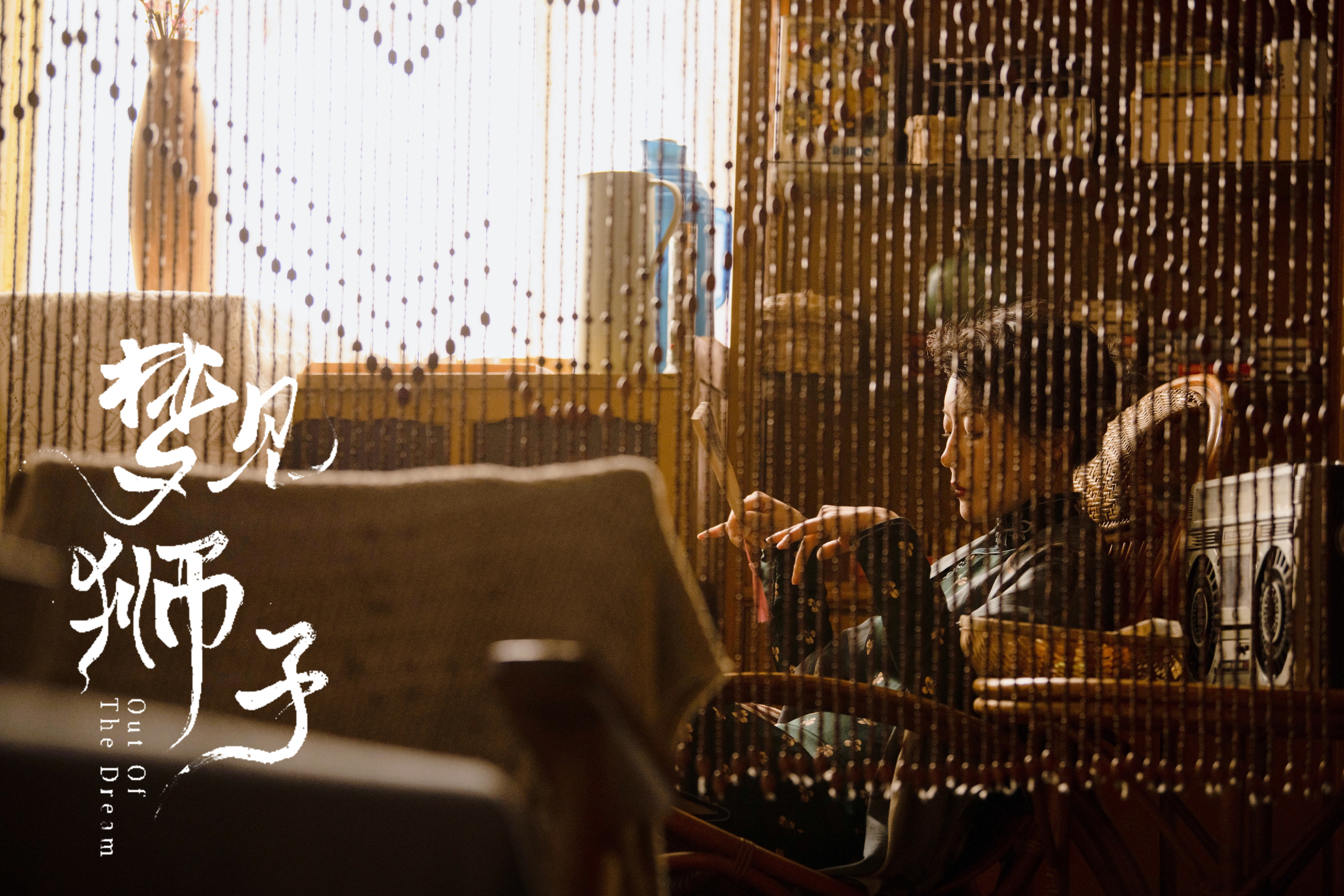 Feng Bo's "The World of Two People" starts broadcasting multi-series ...