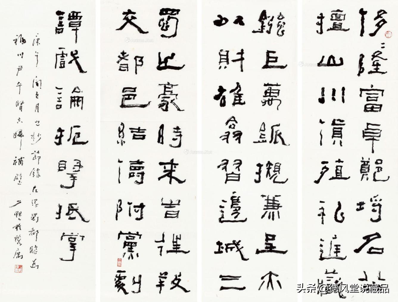 The famous calligraphy master of the Three Qin Dynasty——Chen Shaomo - iNEWS