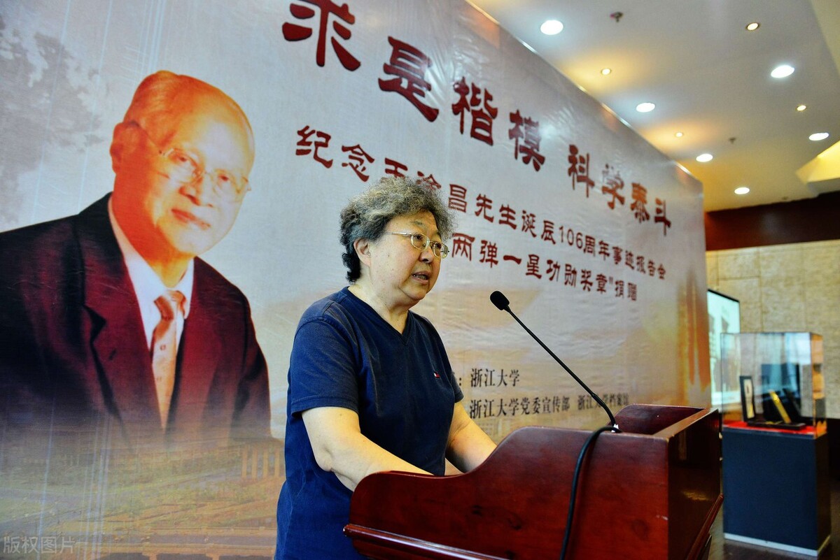 The touching story of Wang Ganchang, the heroic scientist of the two ...