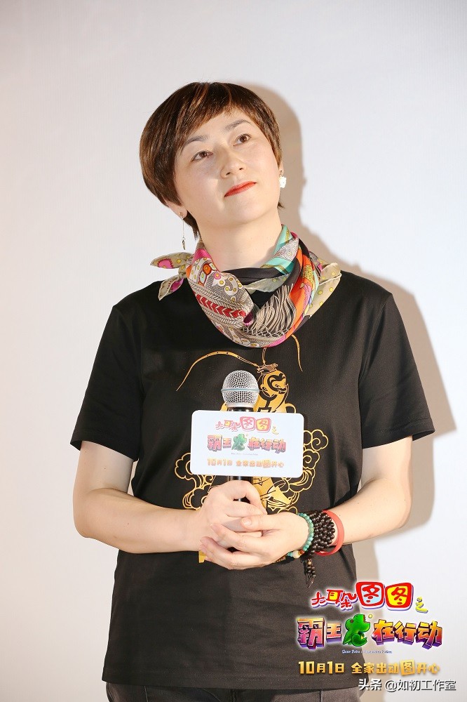 Big Ear Tutu ended at the Beijing premiere, famous media person Chen ...