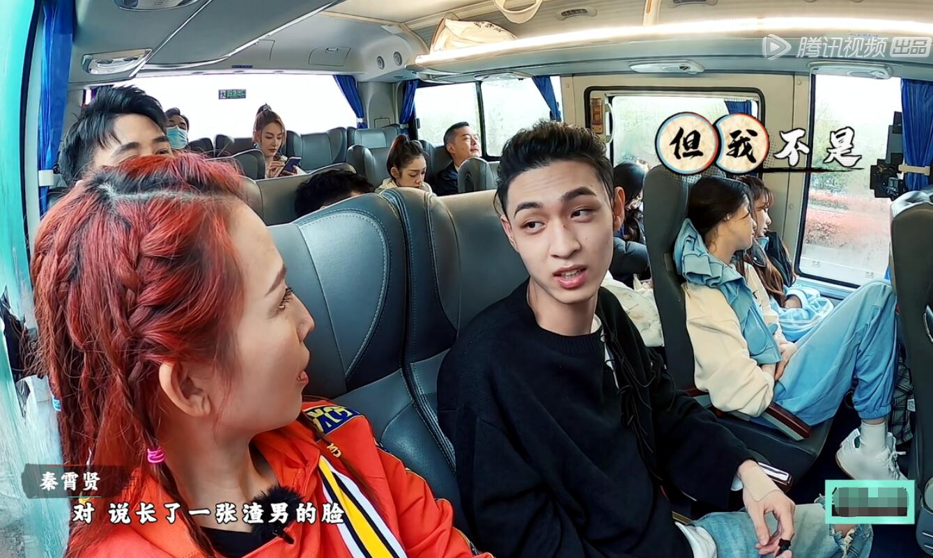 Qin Xiaoxian reveals that he has a scumbag, Zhang Yuqi agrees with high ...