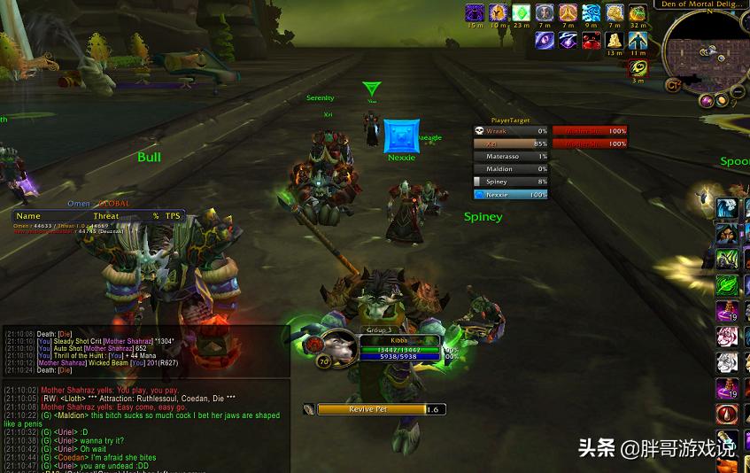 Warcraft TBC: Two popular items in P3 stage, indispensable for wasteland T6, players can prepare ...